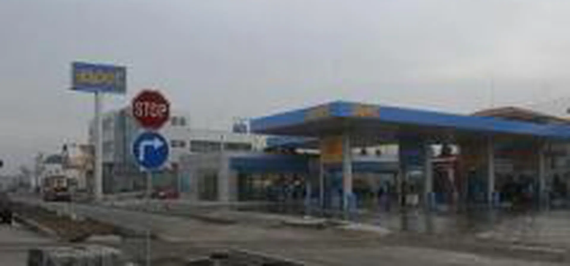 КЗК разреши концентрация между „Еко България” и „Темпо Петрол” Profit Bg