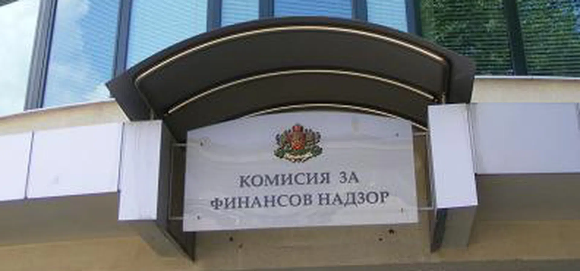 Одобриха търговите предложения за две дружества Profit Bg