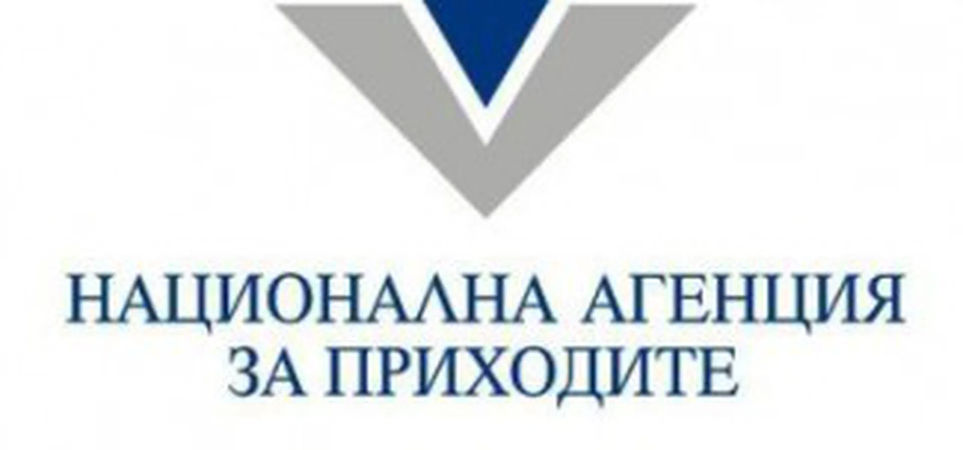 Започна данъчна кампания 2014 Profit Bg