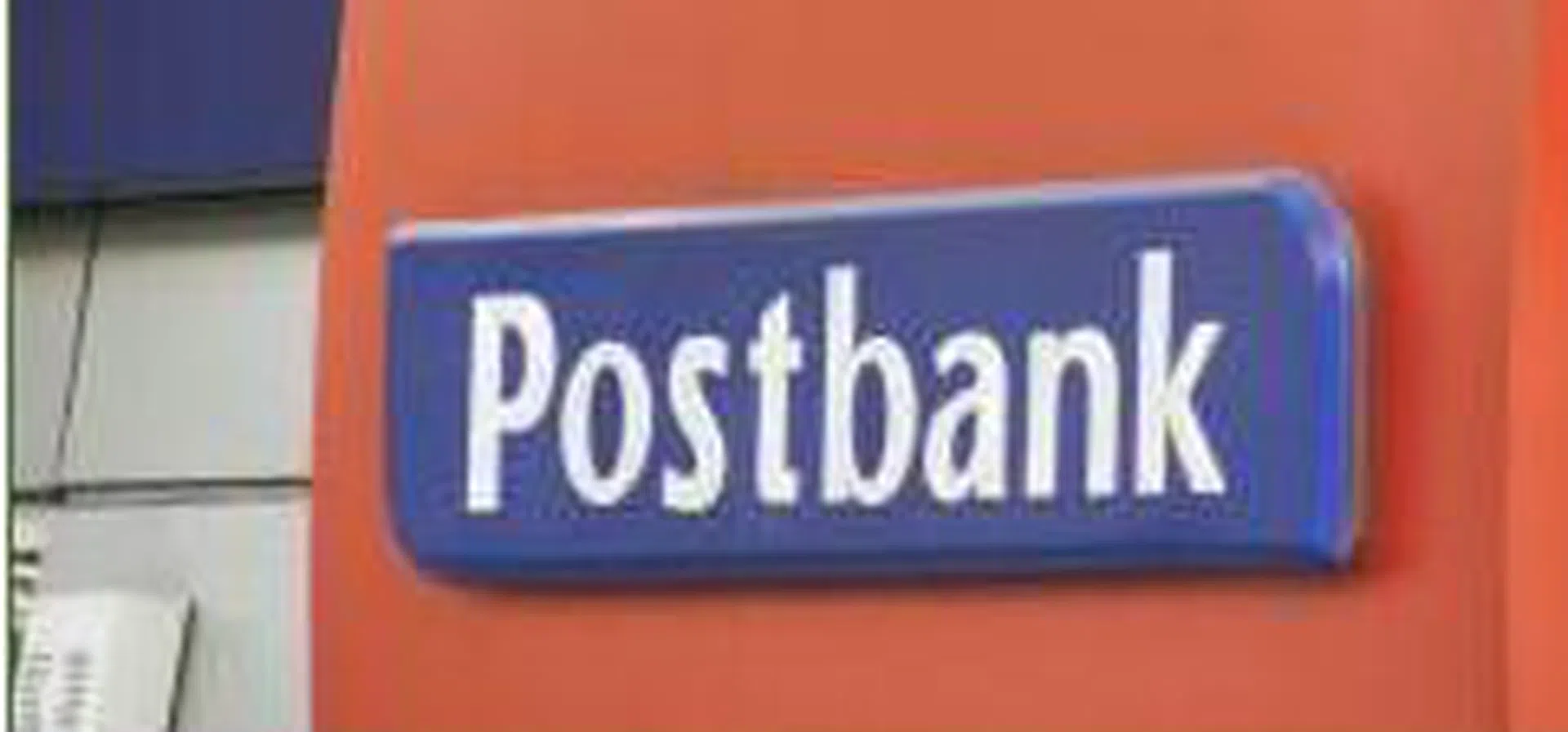 Пощенска банка предлага на клиентите си мобилно банкиране | Profit.bg