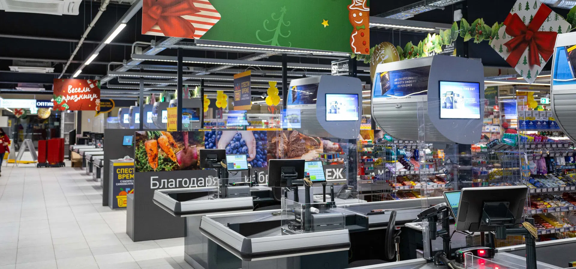 BILLA България откри своя първи обновен филиал за 2022 г. в София ...