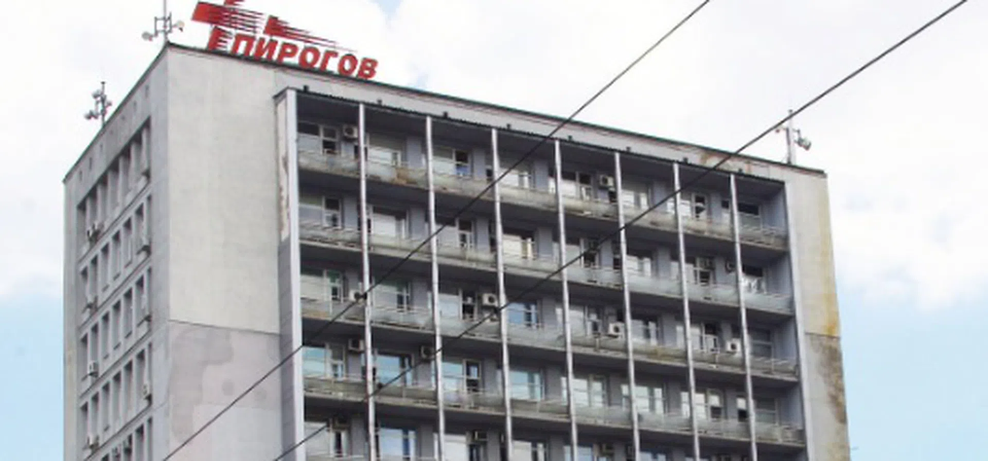 В Пирогов ще тестват целия персонал за коронавирус след Великден Profit Bg