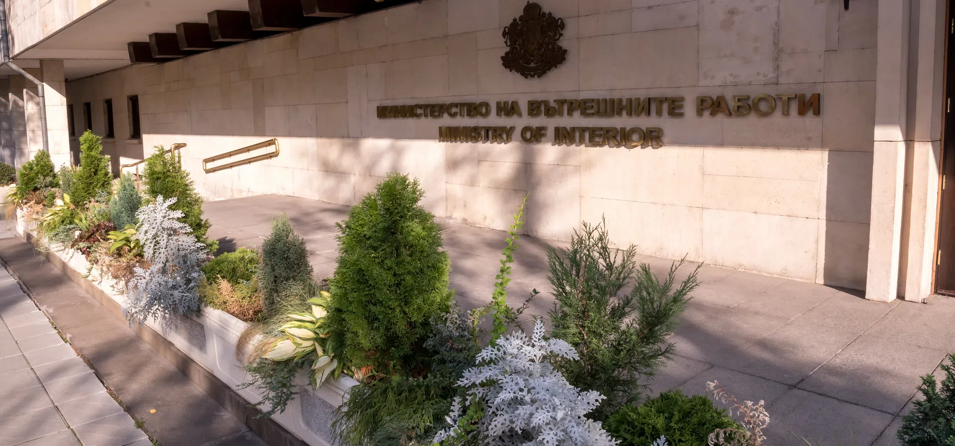 Това е декларацията за преминаване през КПП в областните градове Profit Bg