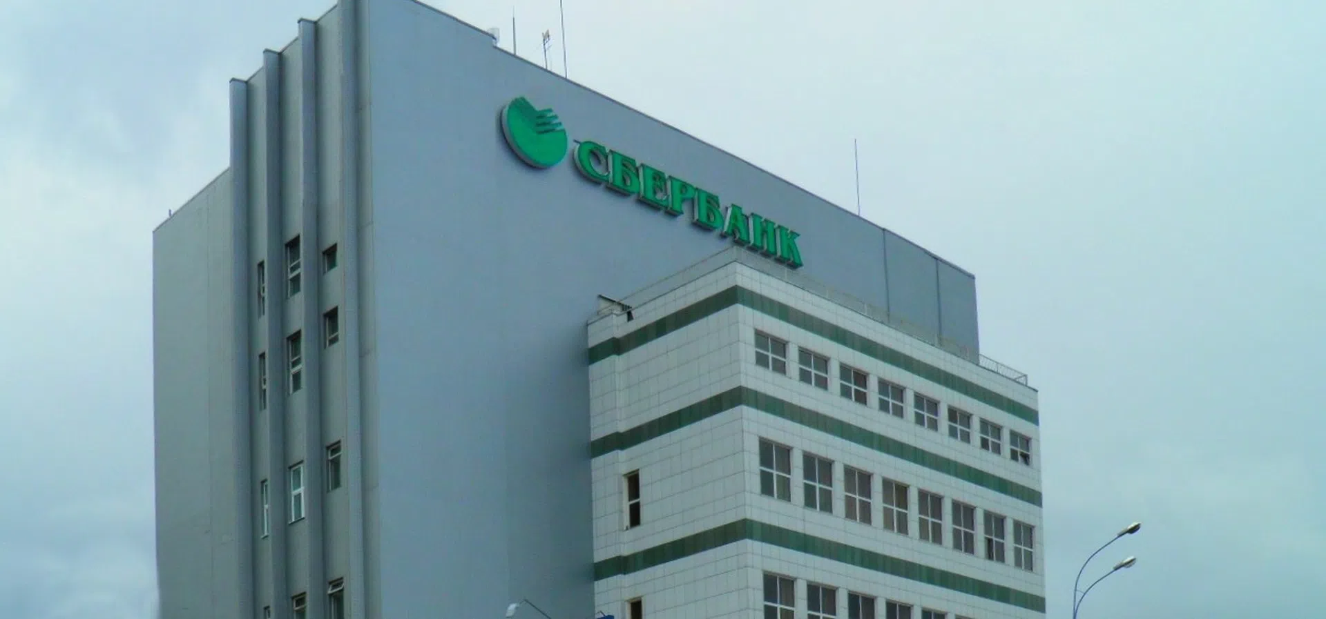 Русия може да приватизира най голямата си банка Сбербанк Profit Bg