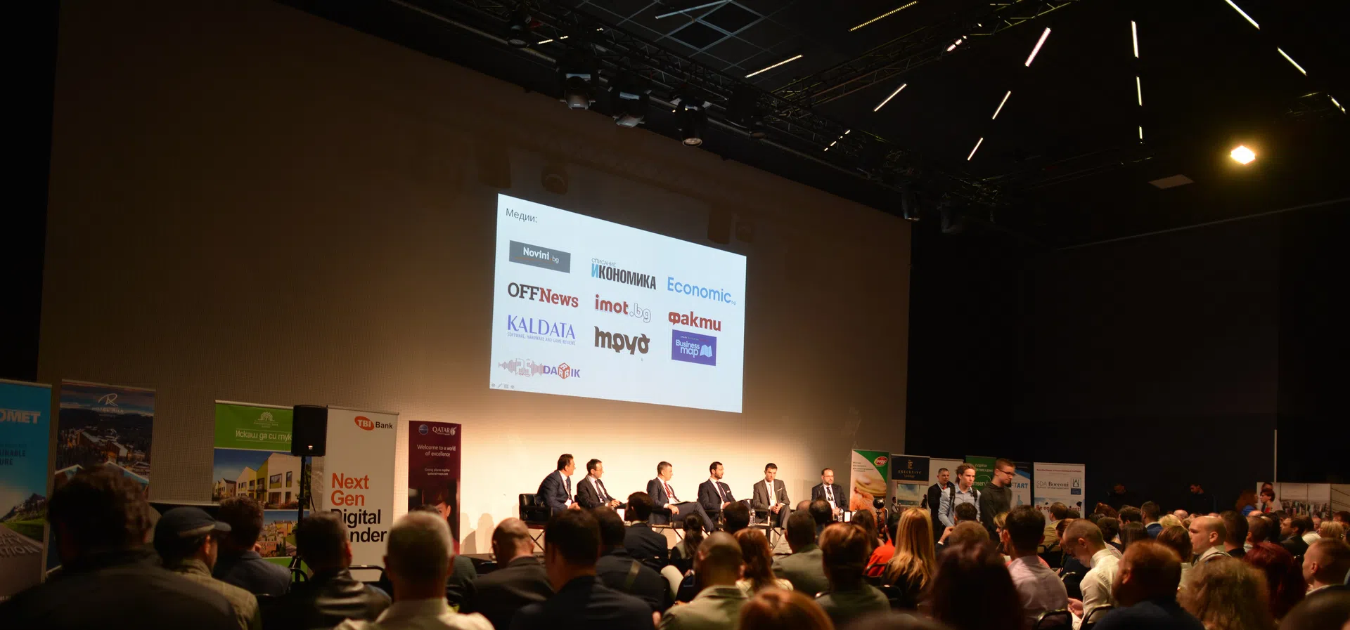 Шумът на парите стартира с панел Капиталови пазари Profit Bg