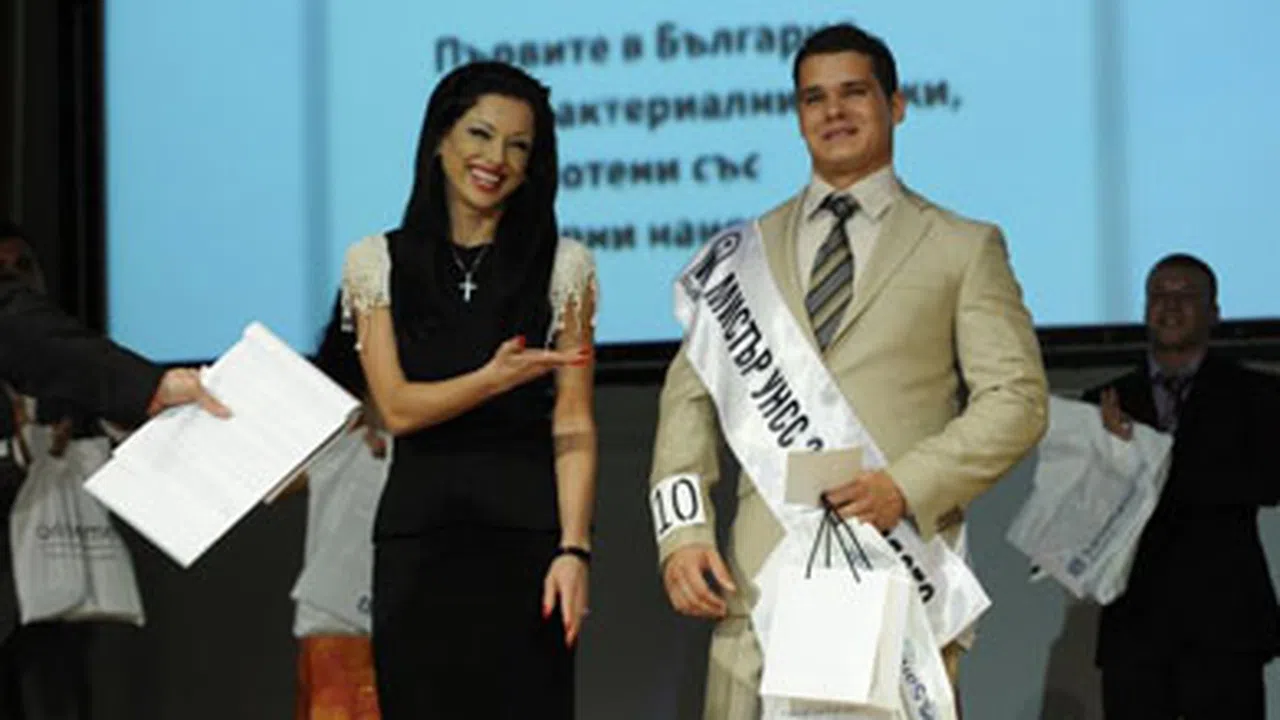 Избират “Мис и Мистър УНСС” с жури и Sms Новини Woman Bg