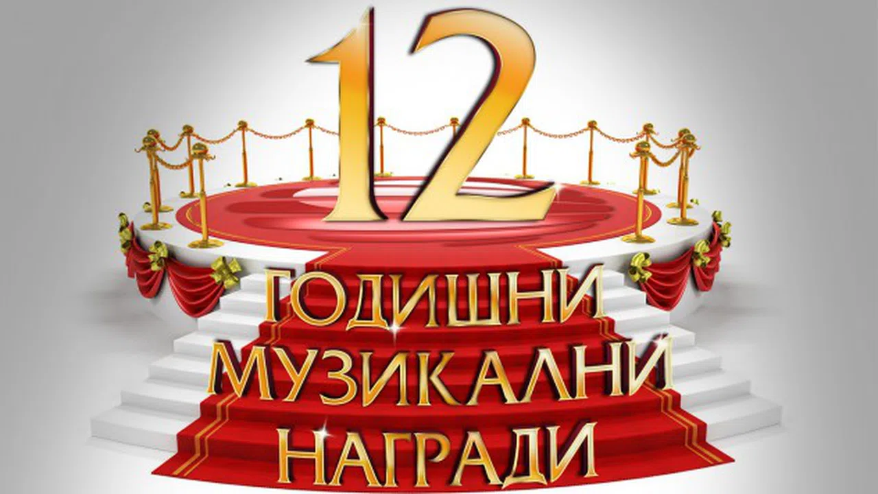 Вижте номинациите за наградите на Планета Новини Woman Bg