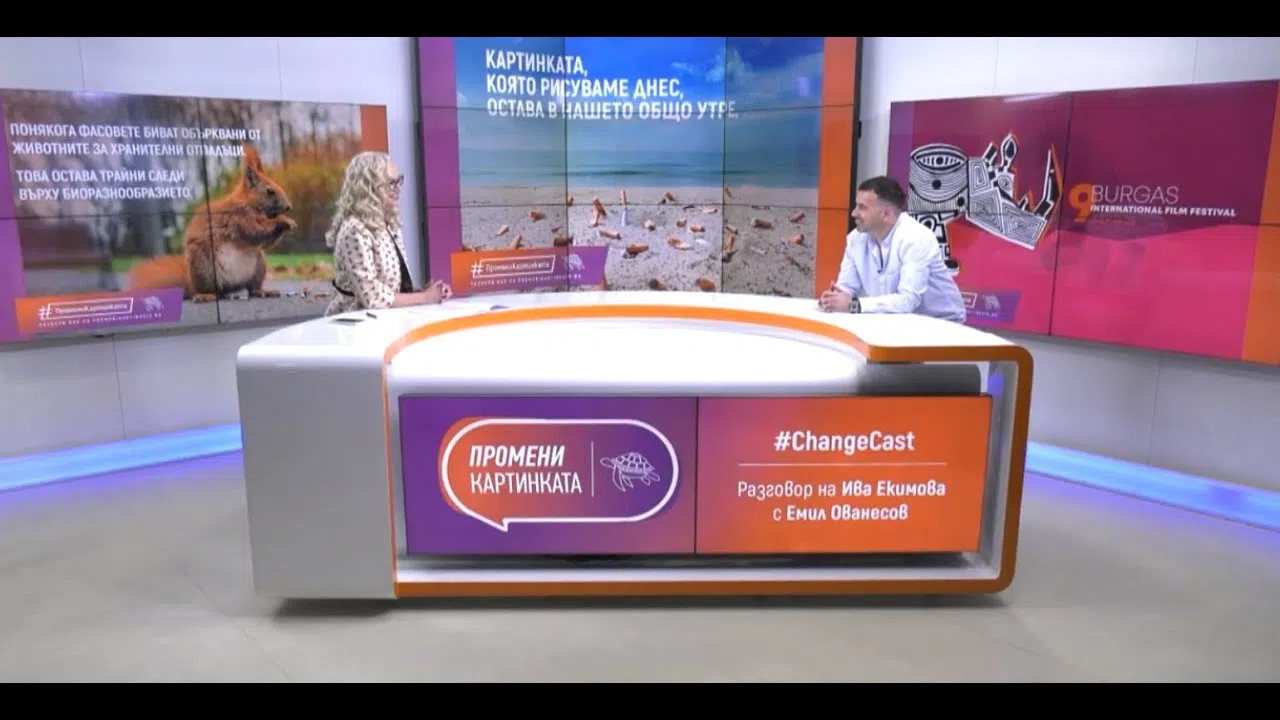 Емил Ованесов Международен филмов фестивал Бургас За трета поредна