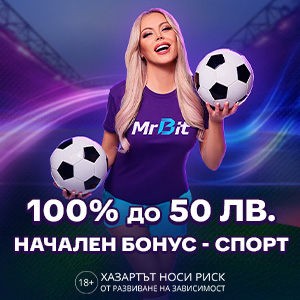 Спорт, футбол и спортни новини – MrBit News
