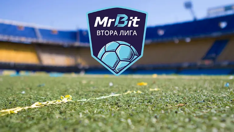 Mr Bit Втора лига: Пълна програма за четвърти кръг и как да гледате ...