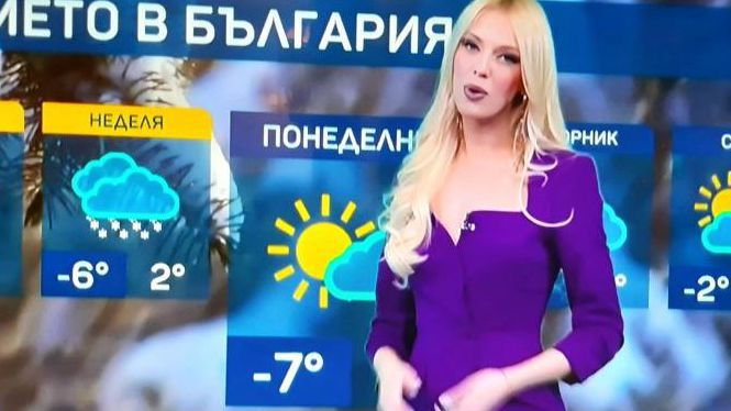 Трифонова, къде ти е полата?