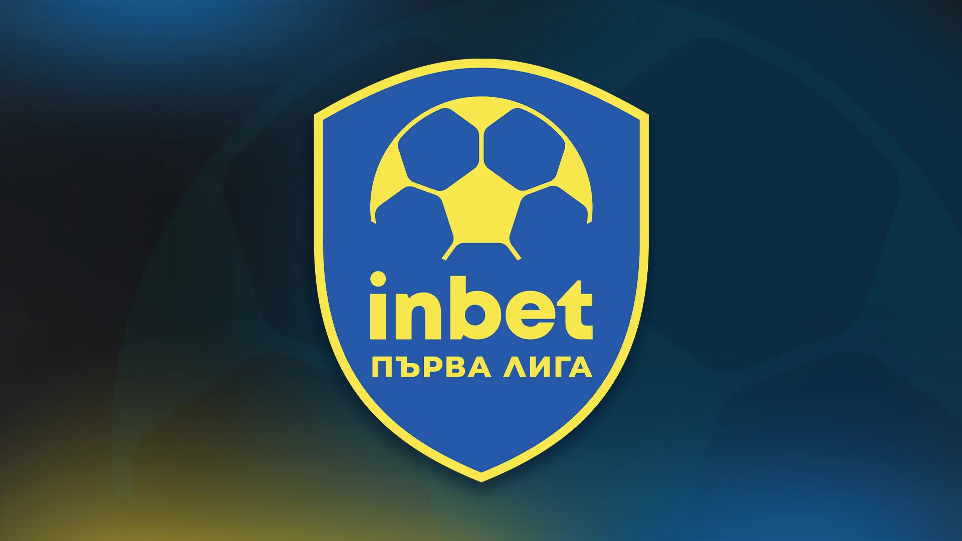 Начало - Inbet