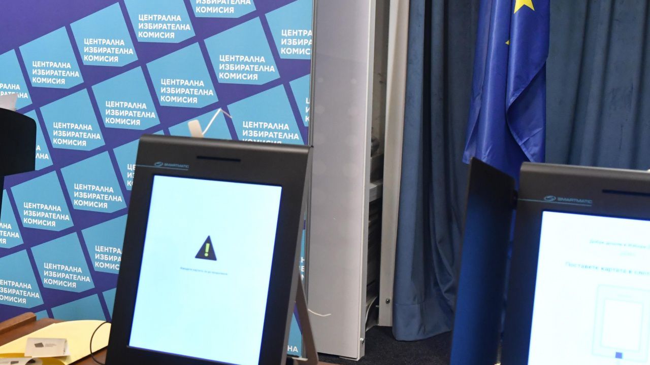 ПП ЦИК отново се опитва да премахне машинния вот в последния момент Новини бг