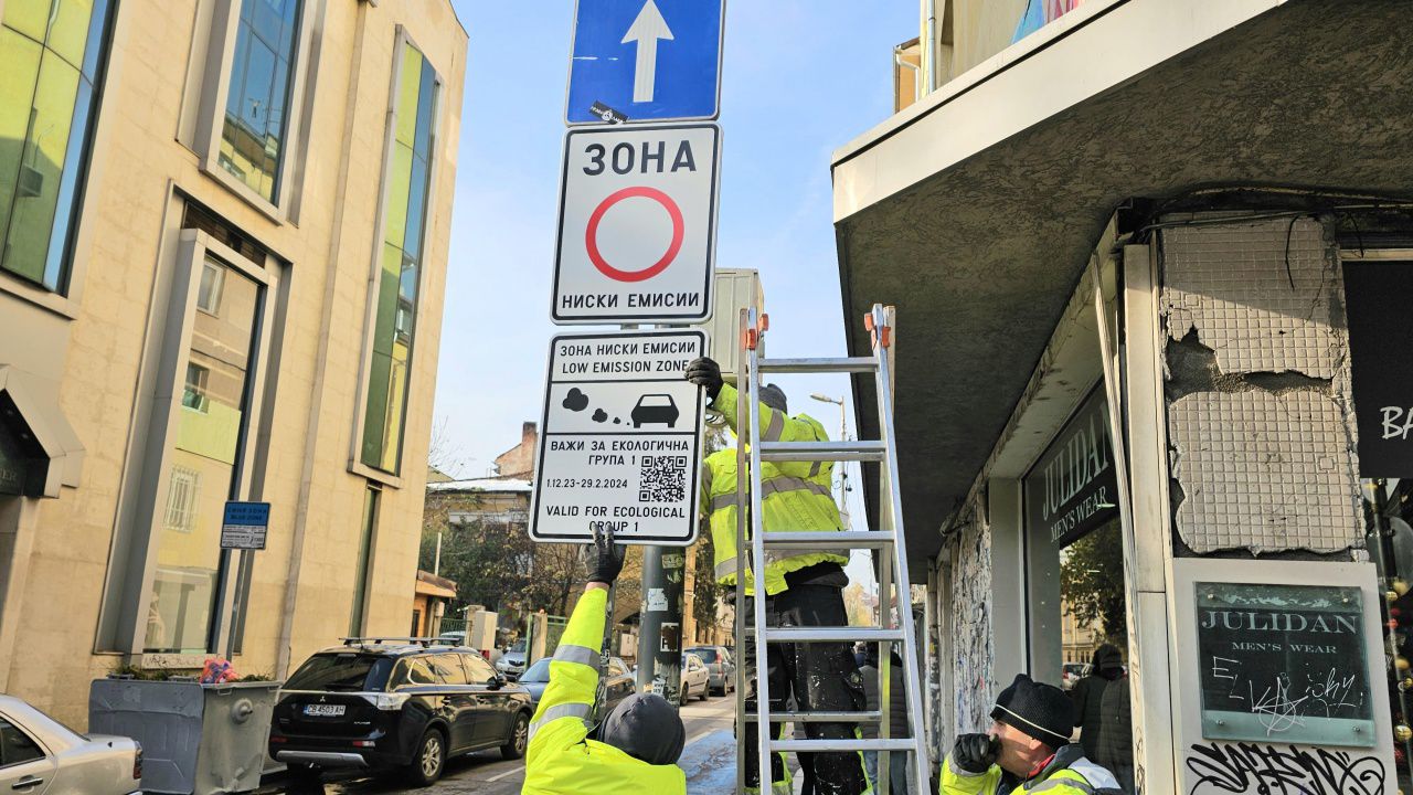 Анализатор Нискоемисионната зона трябва да работи целогодишно Новини бг