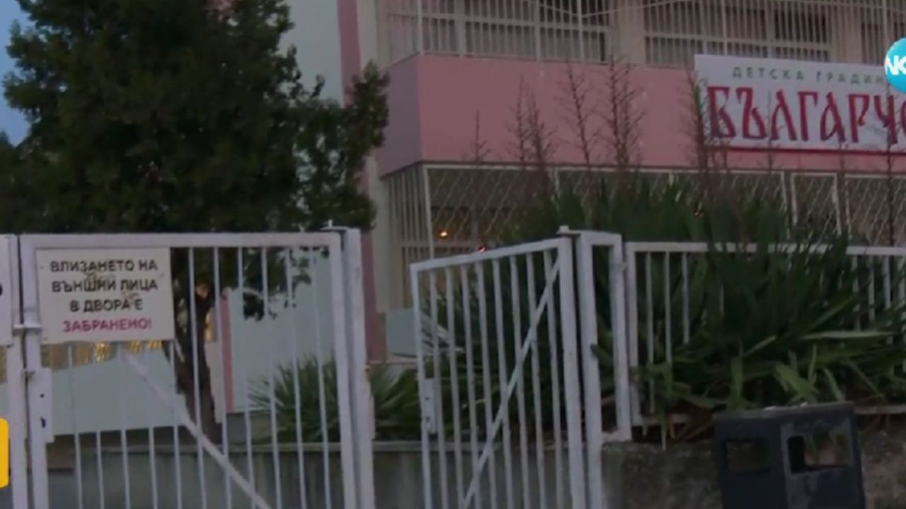 Защо майка нападна служителка на детска градина във Варна Новини бг