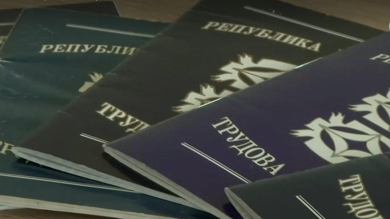 От хартиена към електронна трудова книжка Какво трябва да знаем за преход Новини бг