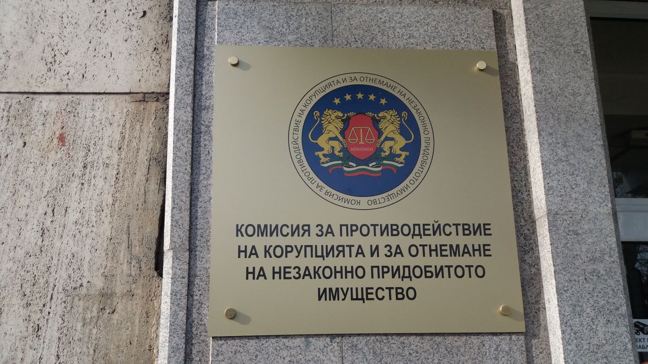 КПКОНПИ окончателно спечели делото срещу управителя на болницата в Павликени Новини бг