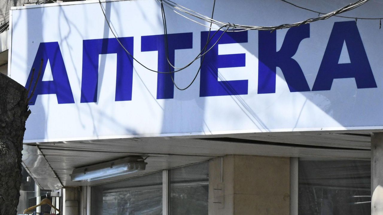 Търговци Регулацията на пазара не позволява да се търговията с медикаменти приобщи към