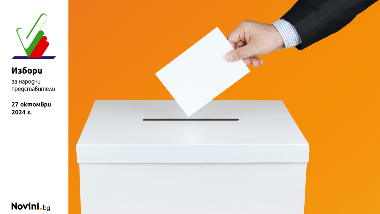 ГЕРБ СДС е първенец в Русе Възраждане са втори Новини бг