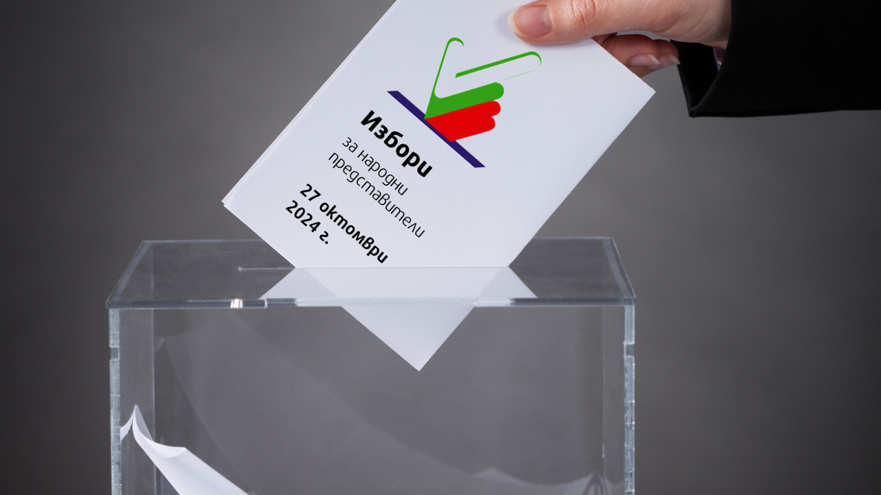 Резултатите от Пловдивска област ГЕРБ СДС печели изборите БСП Обединена левица е трета сила