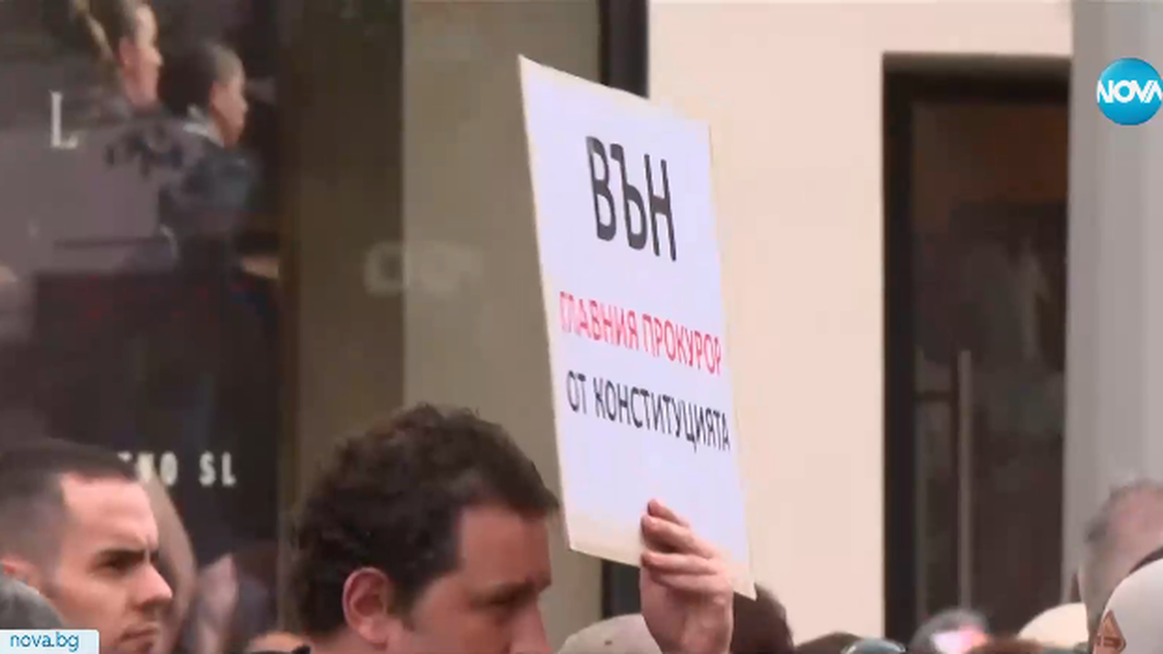 Инициативата „Правосъдие за всеки” с нов протест Новини бг