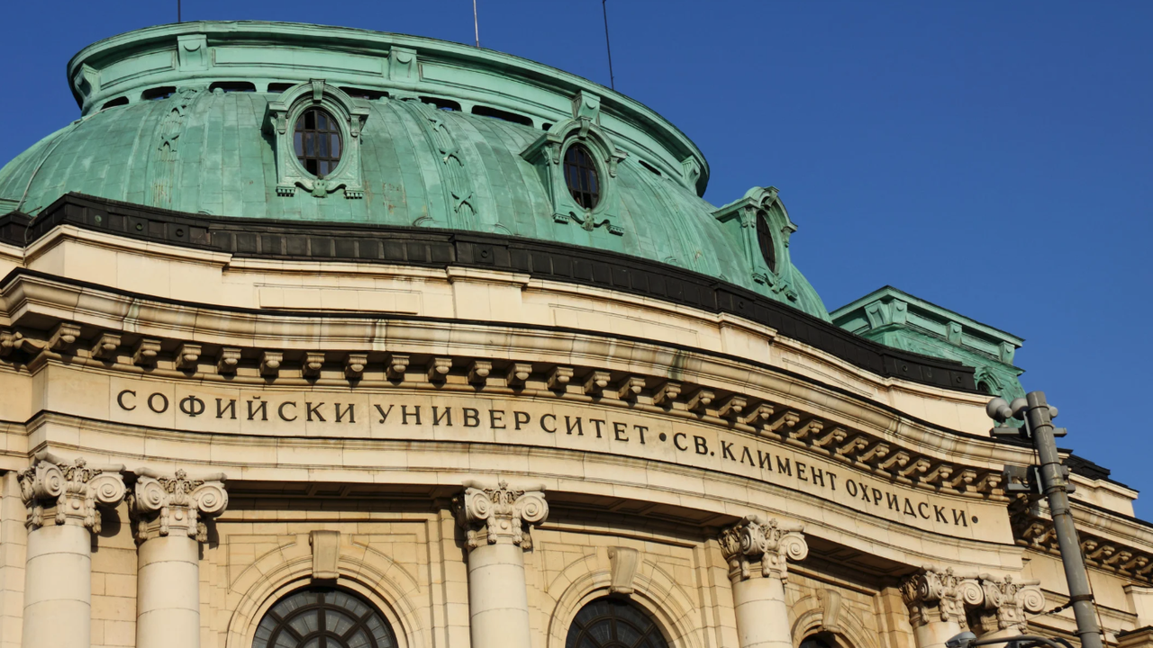 Изпит по математика за кандидат студенти щe се състои на 7 юни в Софийския университет Новини бг