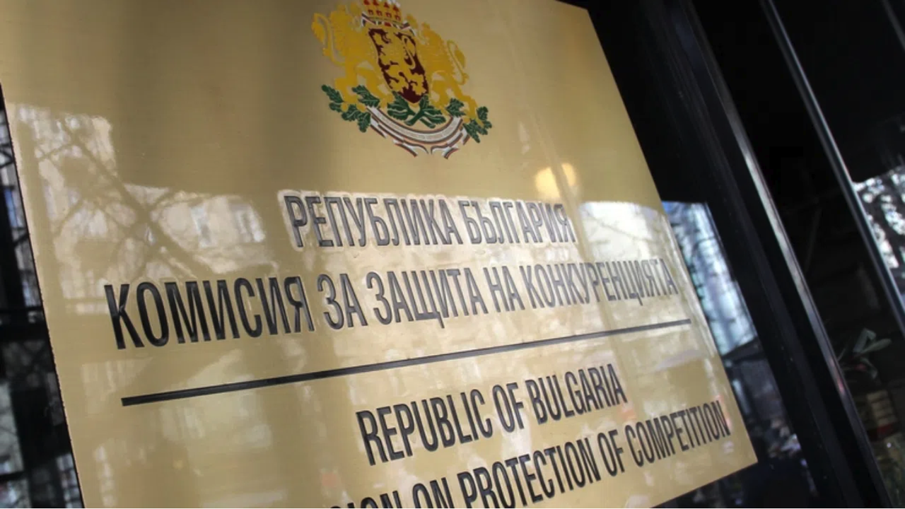 КЗК ще представи мерките и реда за работа с поверителна информация Новини бг