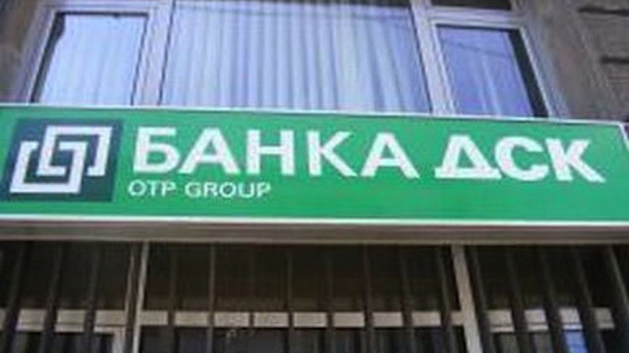 Цяло село осъмна като гарант по заеми Новини бг