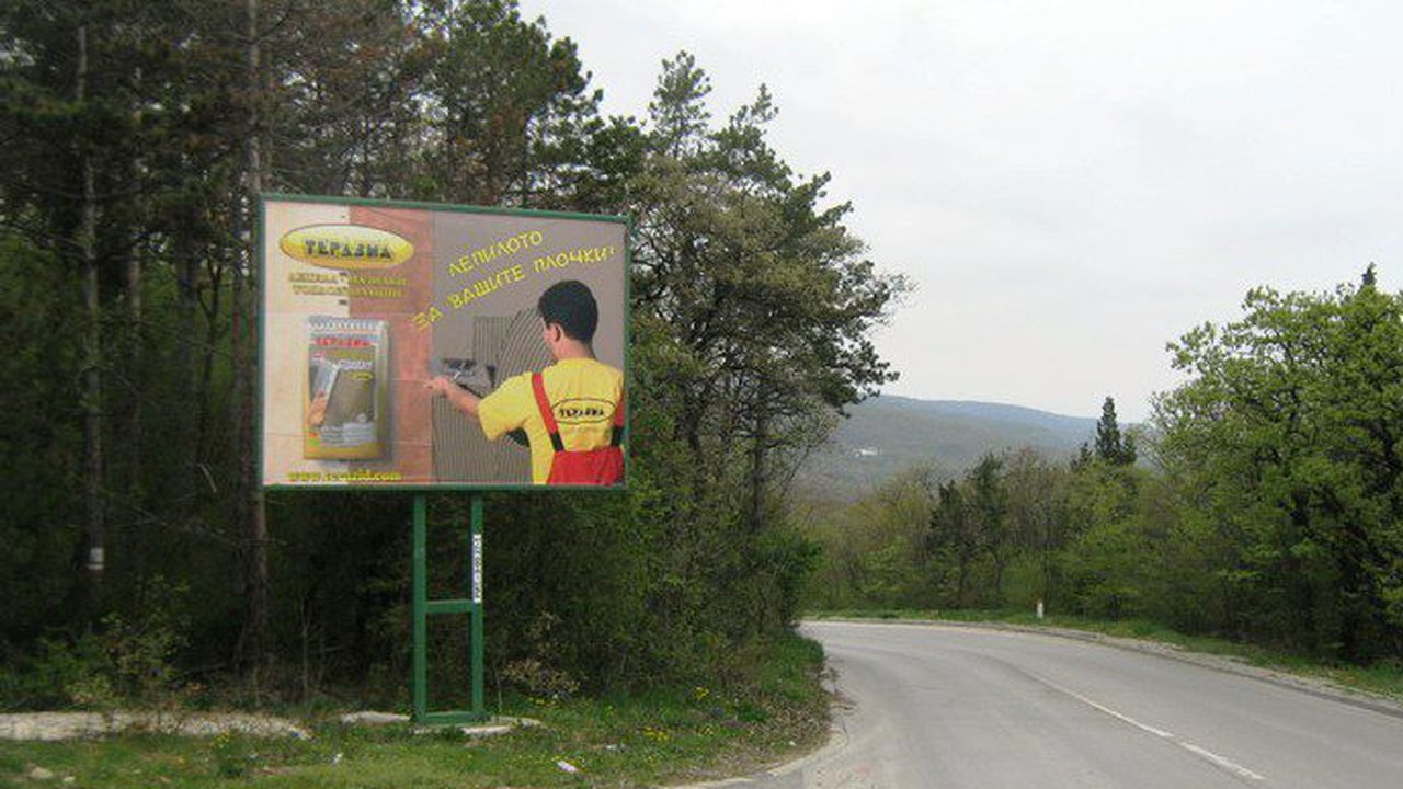 Билбордовете аут от пътя за морето Новини бг