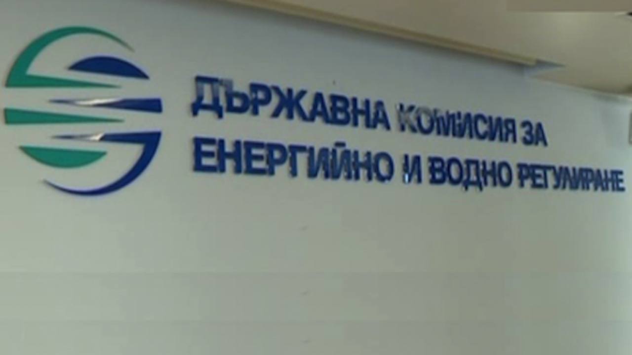 Драстично увеличение на заплатите в ДКЕВР 8393 лв ще взима шефът на комисията Новини бг