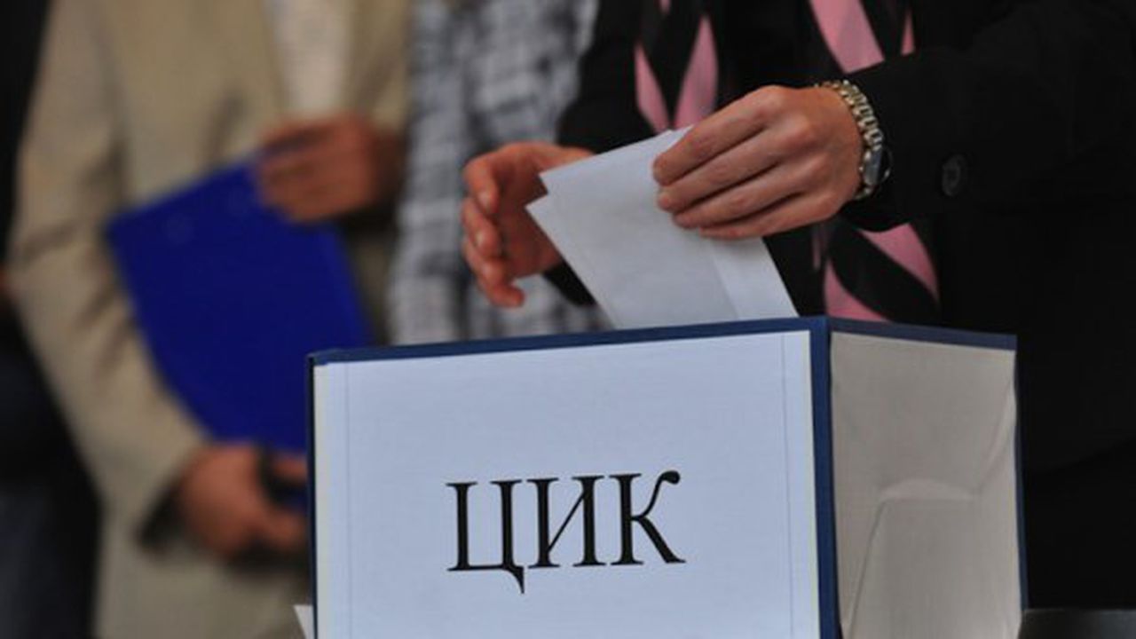 Предизборната кампания стартира на 25 април Новини бг