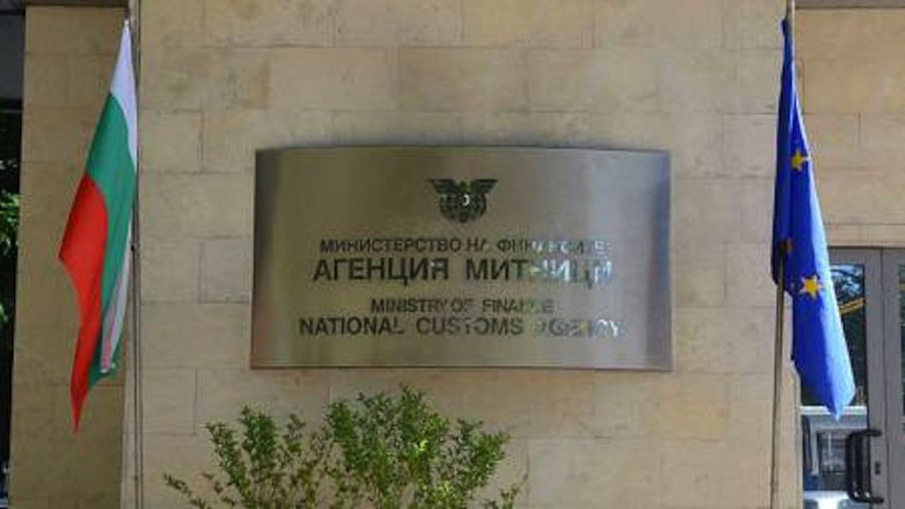 Митниците ще протестират не искат да се сливат с НАП Новини бг