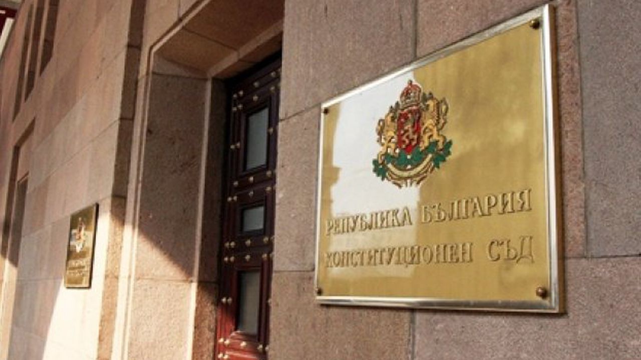КС образува дело заради указа на Плевнелиев за ЦИК Новини бг