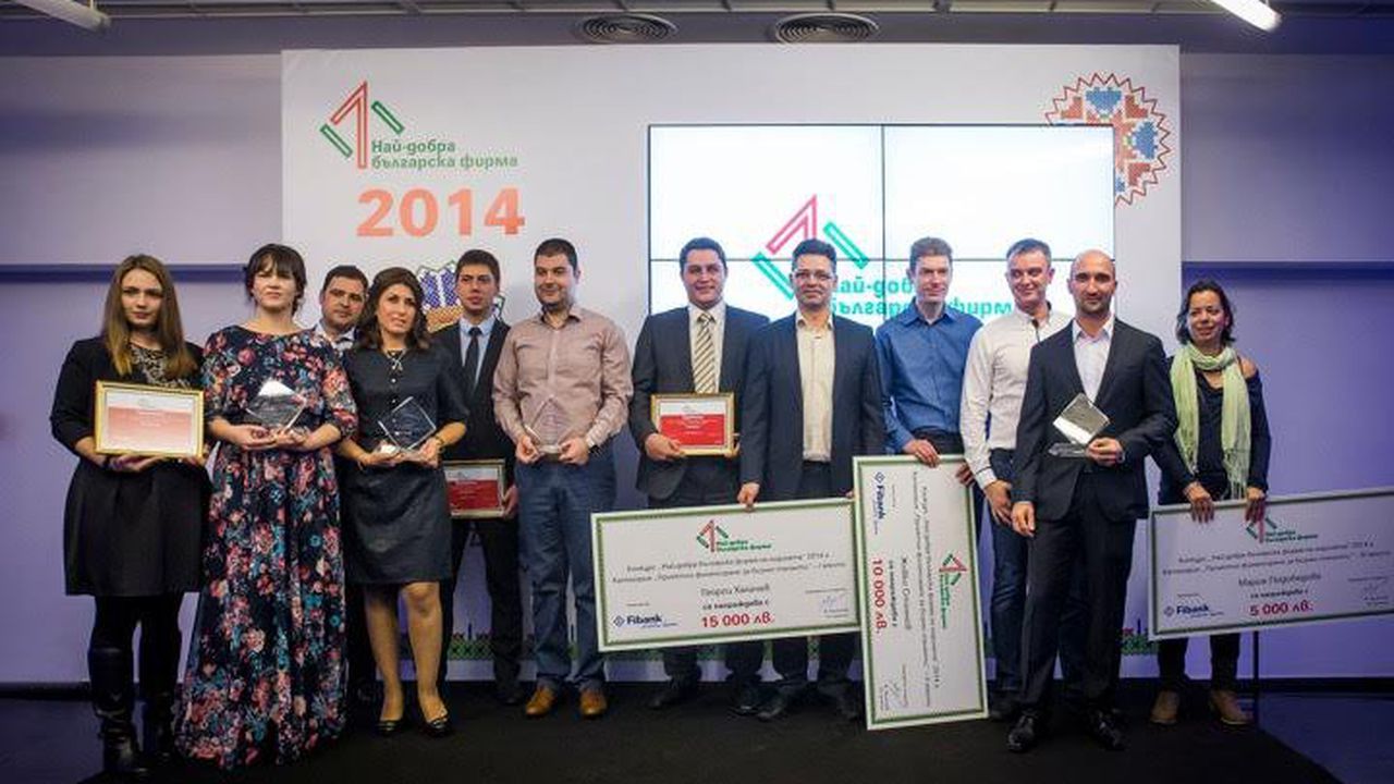 Обявиха най добрите български фирми за годината Новини бг