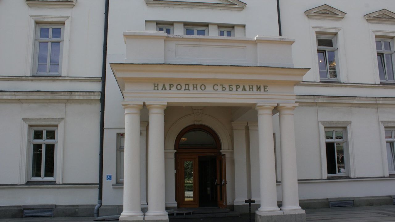 Временната комисия в НС прие промените в Конституцията Новини бг