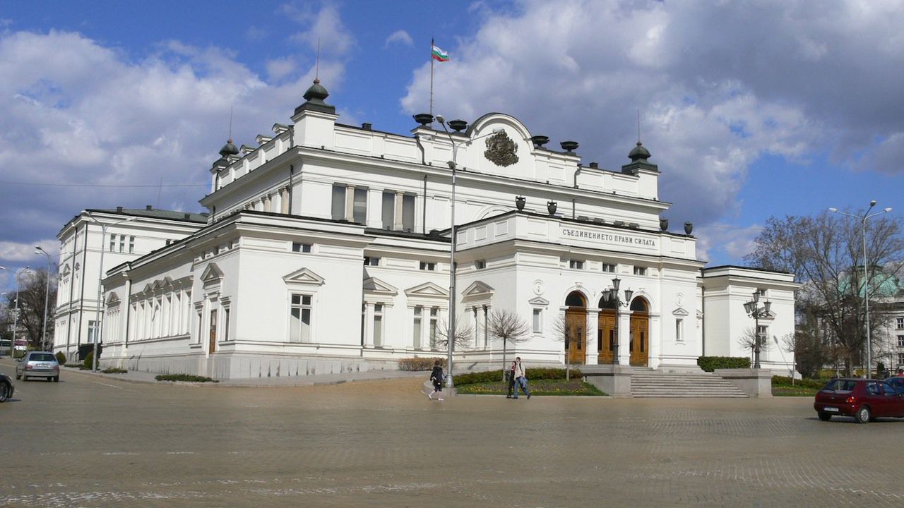 Комисията за промени в Конституцията не прие предложенията на ГЕРБ РБ и ПФ видео Новини бг