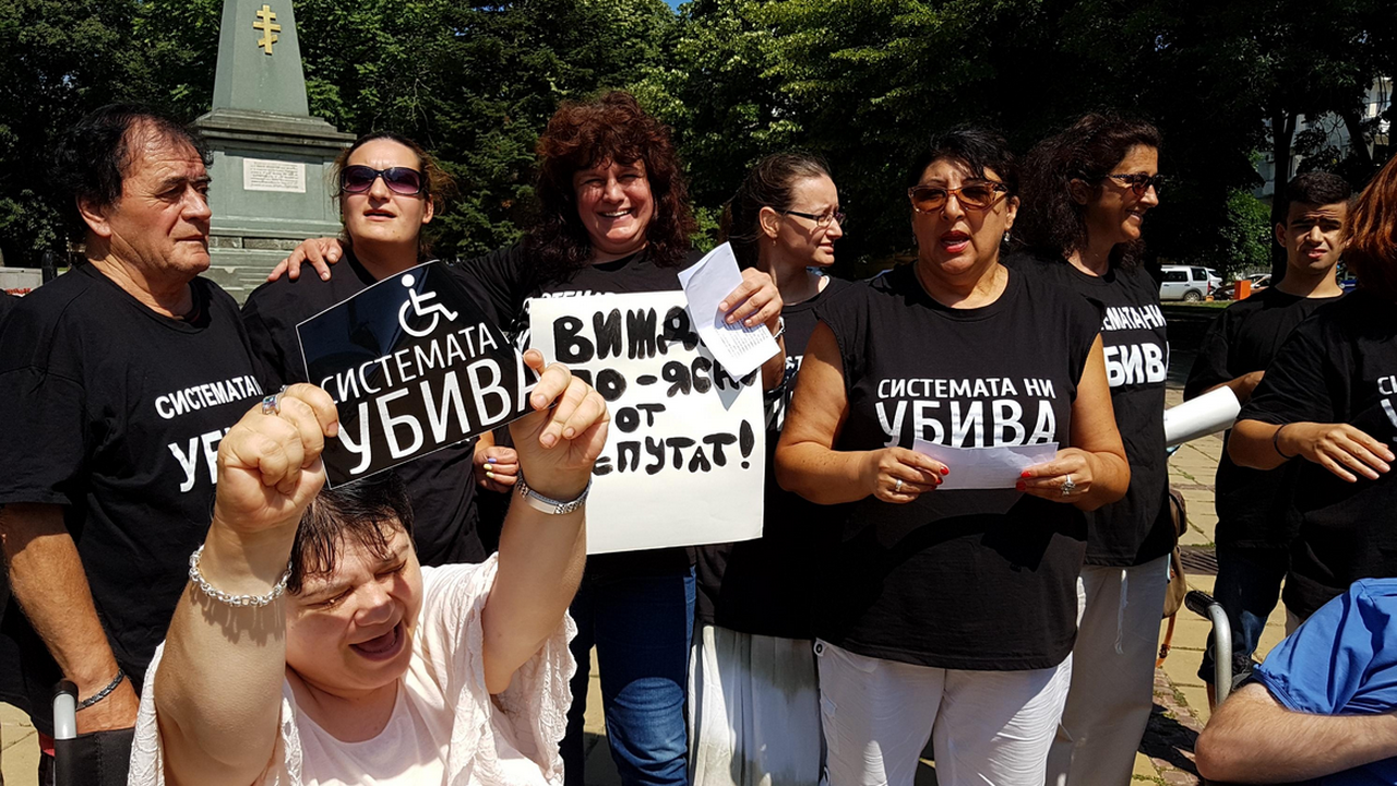 Майки на деца с увреждания отбелязаха едномесечния си протест снимки Новини бг