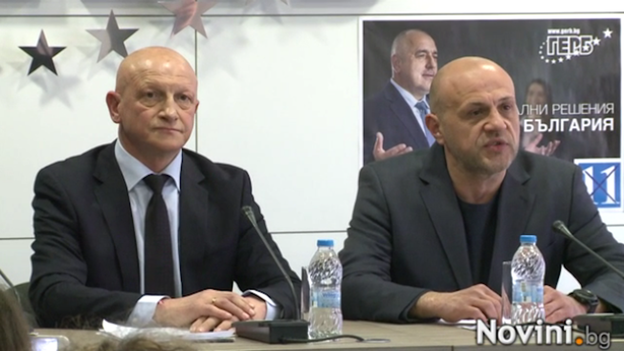 ГЕРБ се разграничи от общинските си съветници в Копривщица видео Новини бг