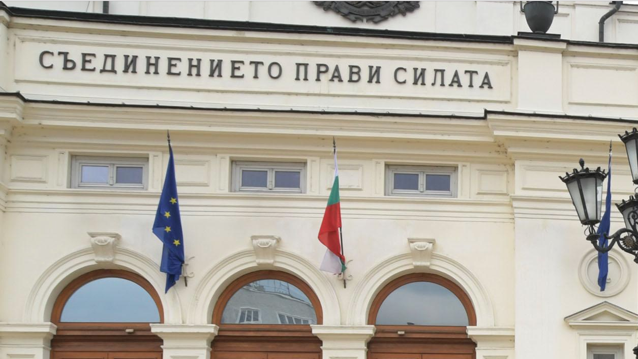 Парламентарна комисия отхвърли поправки на БСП в Закона за горивата Новини бг