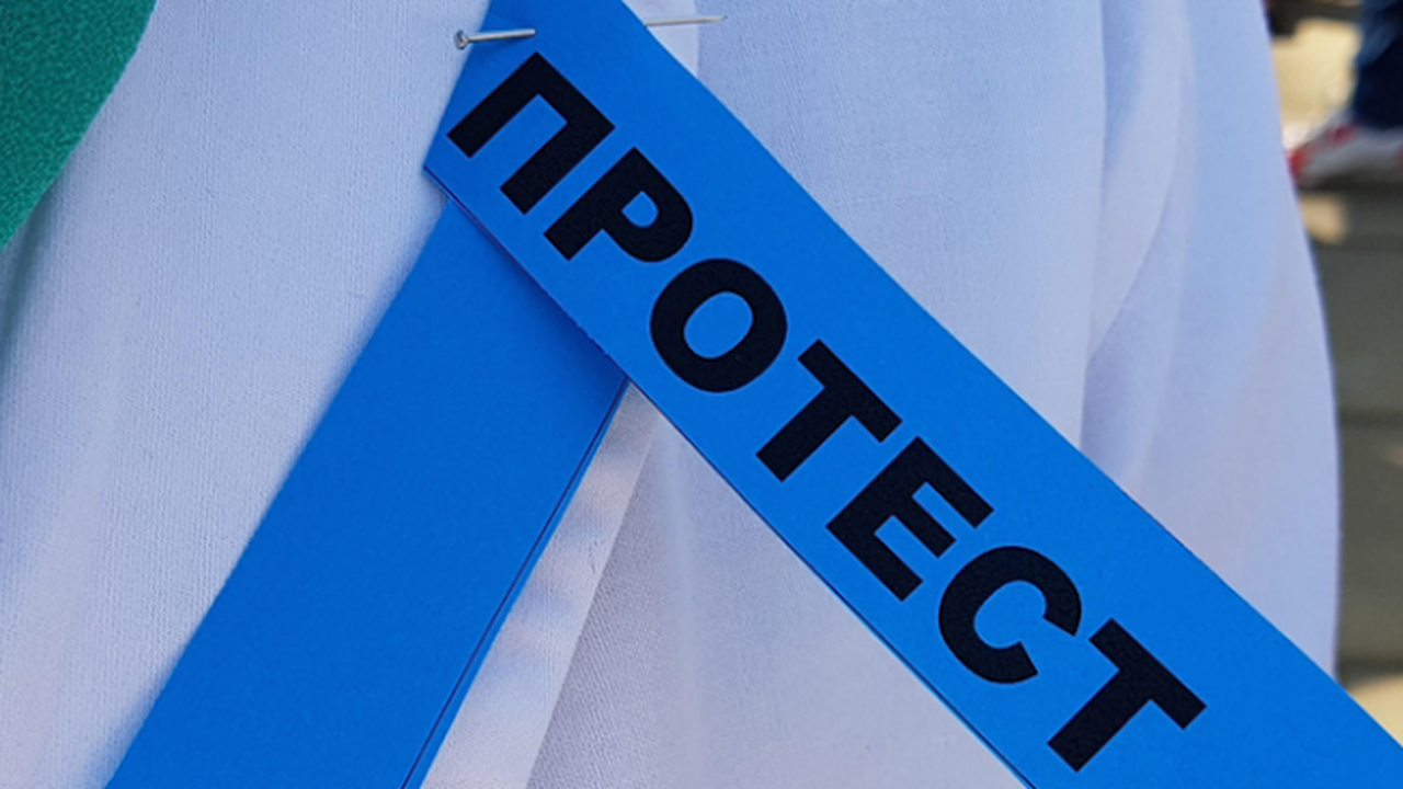 Национален протест на здравните специалисти организиран от КНСБ Новини бг