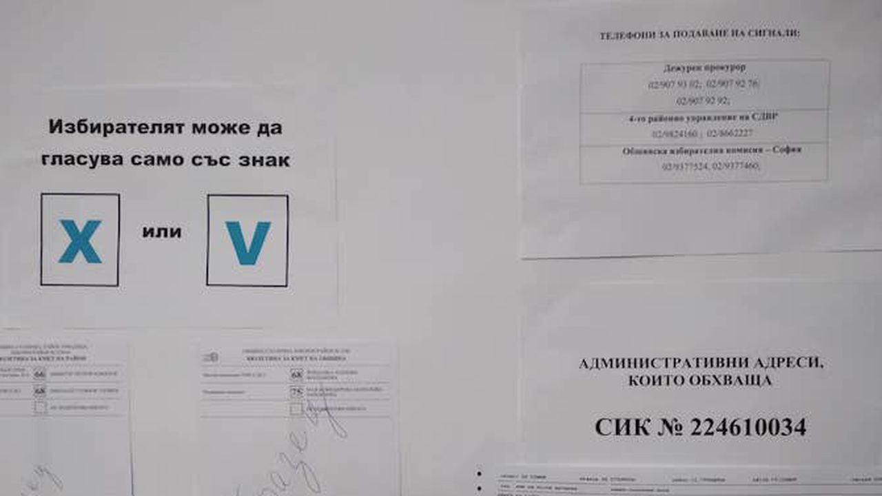 Избрани са кметове на четири села в община Търговище Новини бг