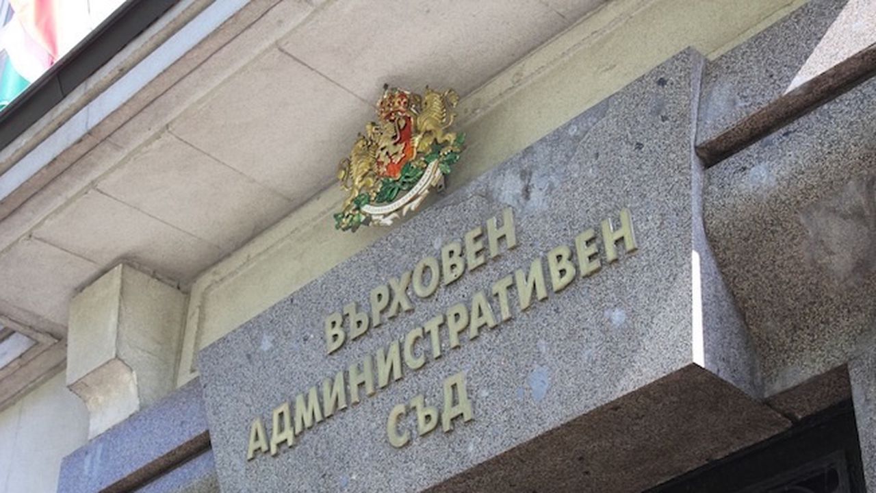 Окончателно ВАС обяви за нищожна методиката за определяне на санкции след плащане по проекти по