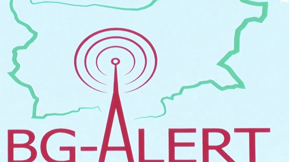 Активираха BG-ALERT в Пловдивско и Хасковско | Новини.бг