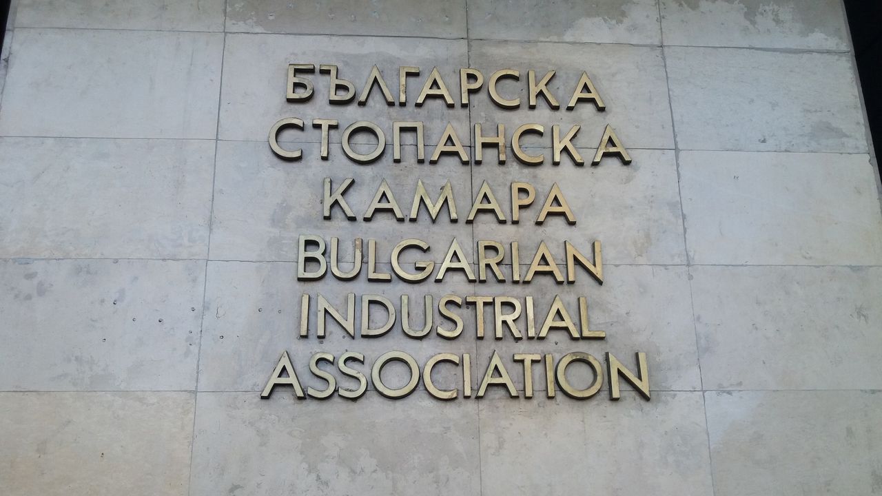 БСК предлага да бъде разработен нов Закон за публичното предлагане на ценни книжа Новини бг