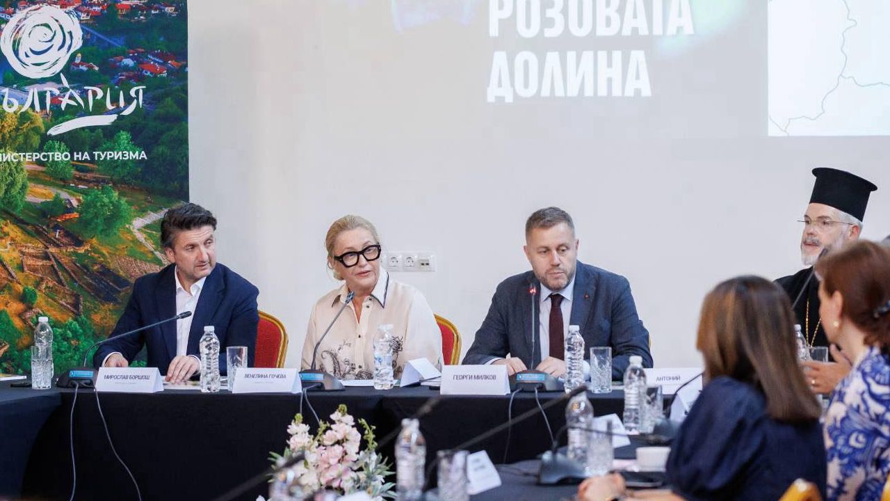 Министерство на туризма с нов пътеводител за поклонническия туризъм в България Новини бг