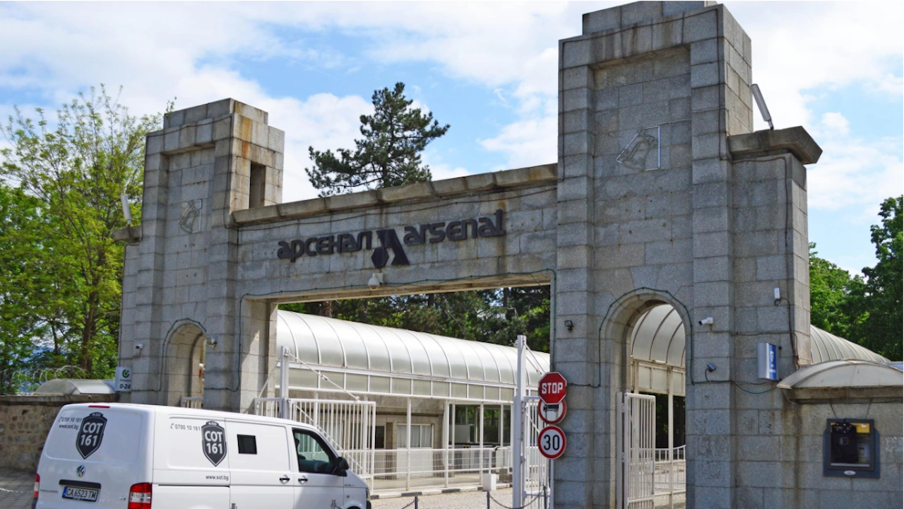 Разкриха причината за взрива в Арсенал Новини бг