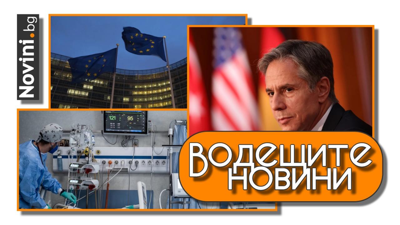 Водещите новини! НАТО засилва присъствието си от Черно до Балтийско ...