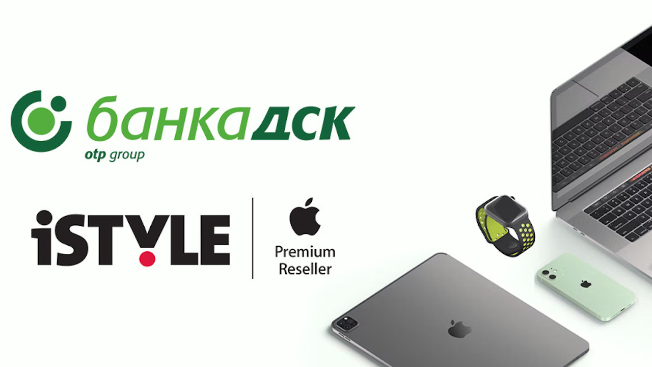 Банка ДСК и iSTYLE стартират стратегическо партньорство | Новини.бг