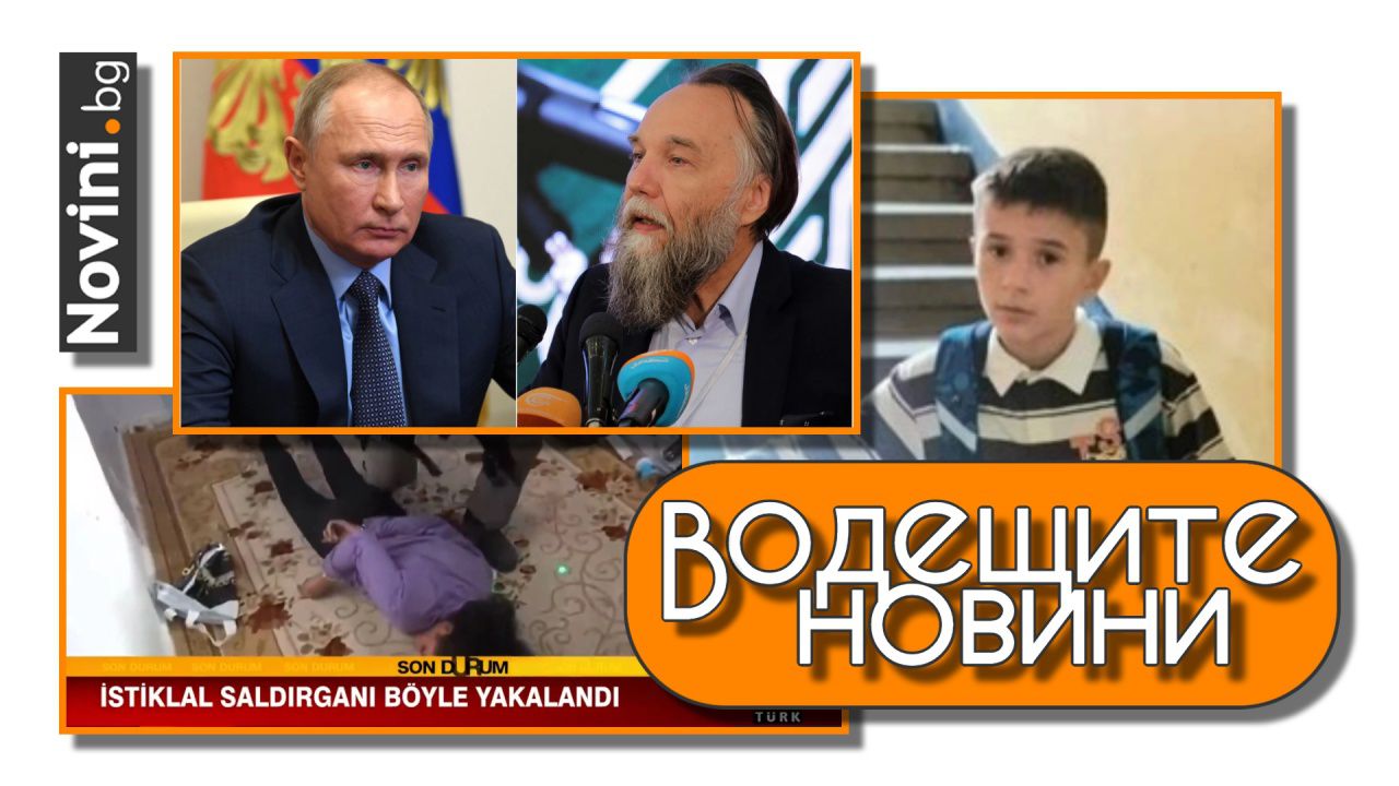 Водещите новини Налагат нови санкции на Русия приближени на Путин се обърнаха срещу него