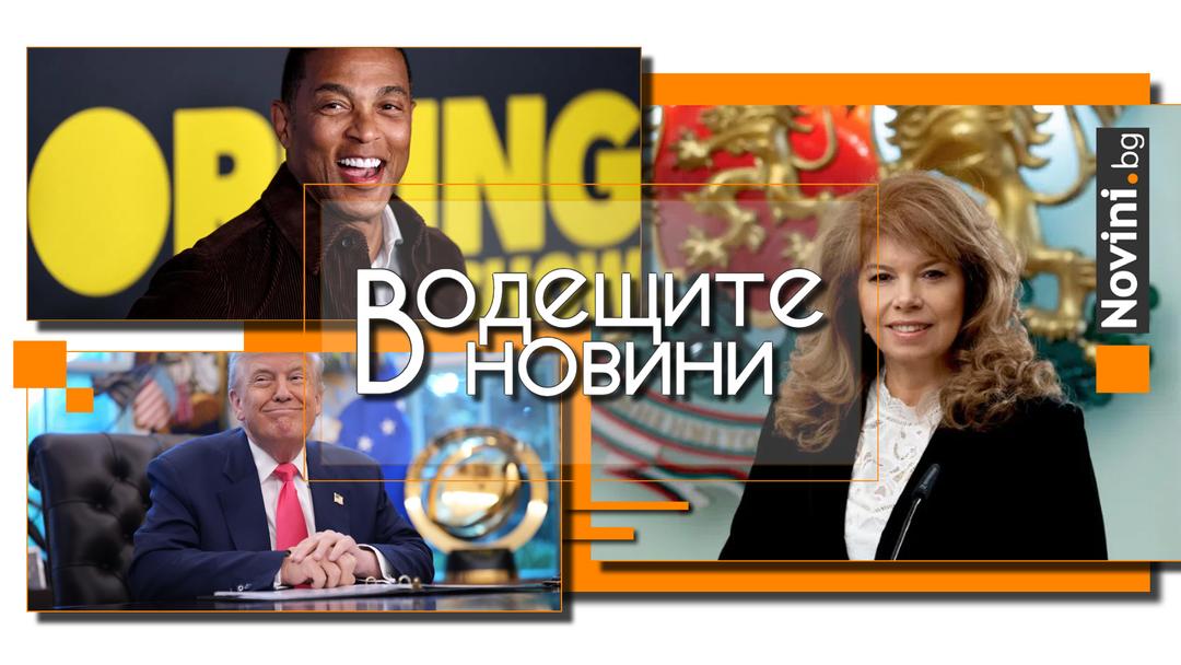 Новини.бг - Последни новини от България и света - Novini.bg